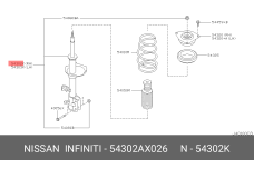 KYB 333396 54302-AX025,54302AZ125,E4302AZ11A,543023U026 KYB 333396 54302-AX025,54302AZ125,E4302AZ11A,543023U026